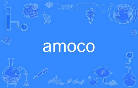 amoco_百度百科