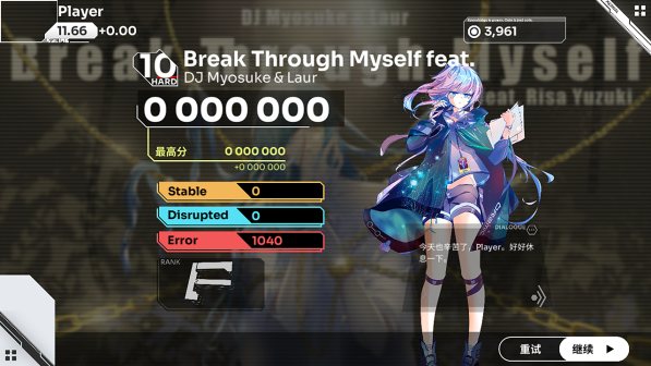 Orzmic_百度百科