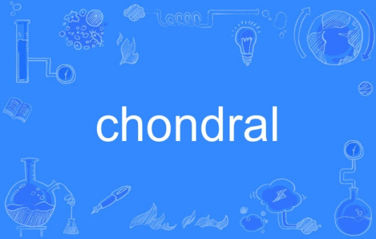 chondral_百度百科
