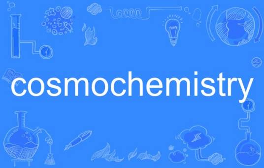 cosmochemistry（英语单词）_百度百科