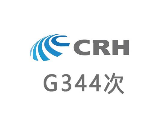 G344（高速动车组列车）_百度百科