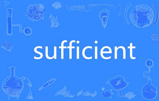 Sufficient（英语单词）_百度百科