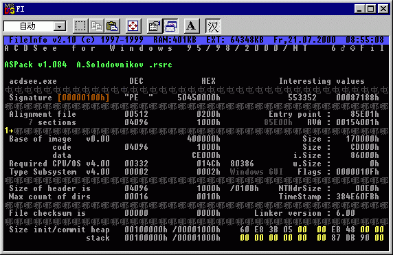 SoftIce_百度百科