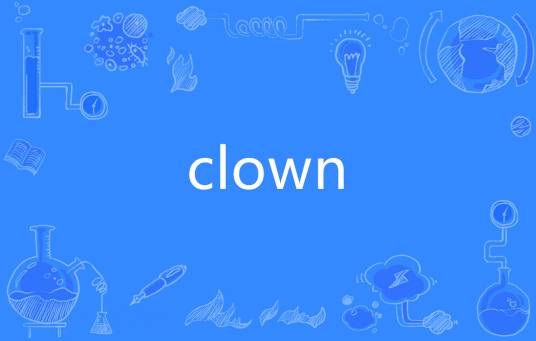 clown（英文单词）_百度百科