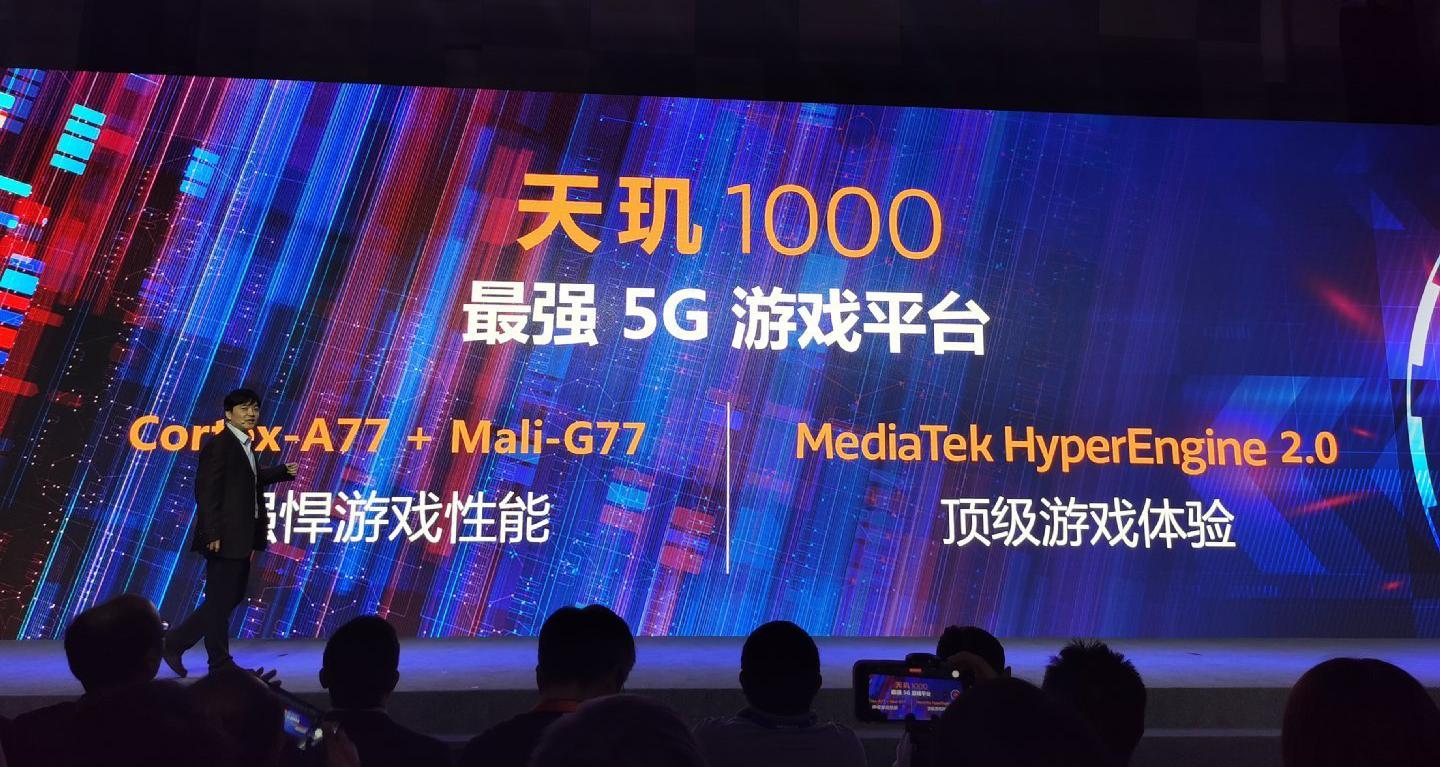 华为麒麟990被联发科反超！联发科5G旗舰处理器成功逆袭 魅族不语_百科TA说