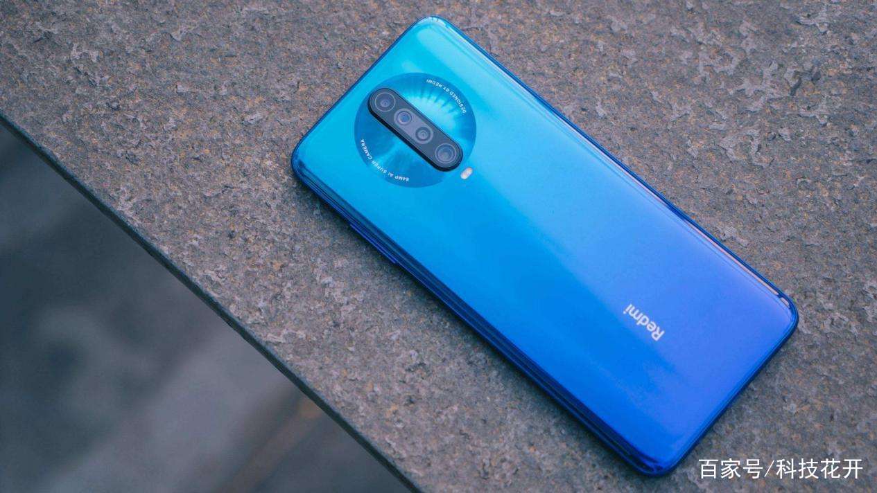红米K30 Pro已确认，骁龙865+30W快充，力拼小米10_百科TA说