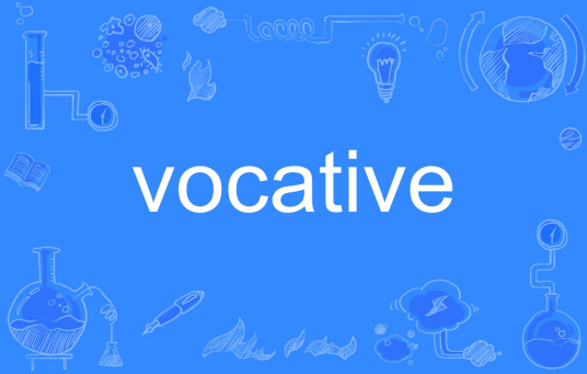 vocative_百度百科