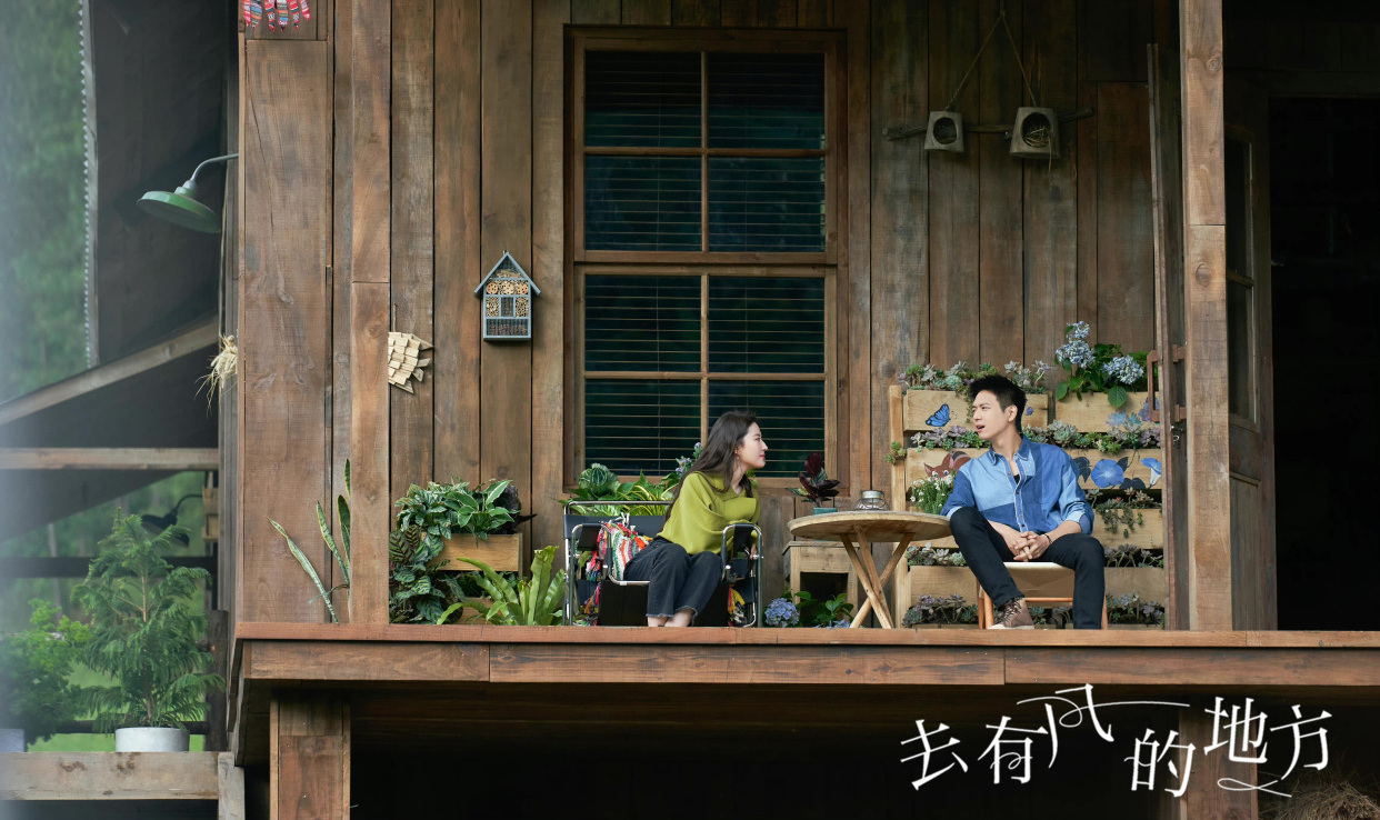 去有风的地方（2023年郁可唯、陈粒、牛骏峰、斯斯与帆、Teloupe、金玟岐、萨吉发行的音乐专辑）_百度百科