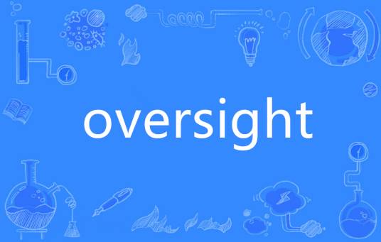 Oversight（英语单词）_百度百科