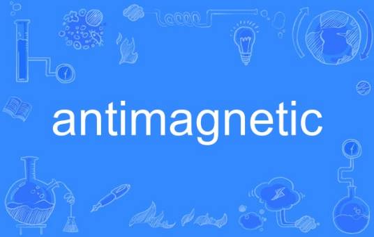 antimagnetic_百度百科