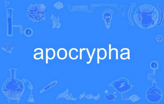 Apocrypha_百度百科
