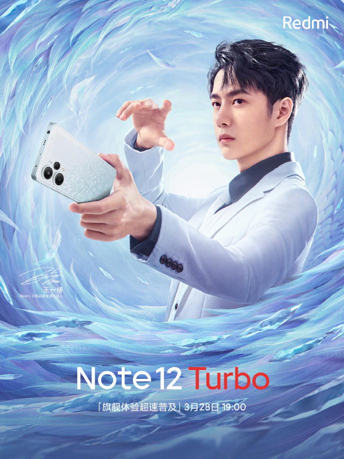 Redmi Note 12 Turbo_百度百科