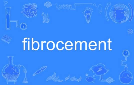 fibrocement_百度百科