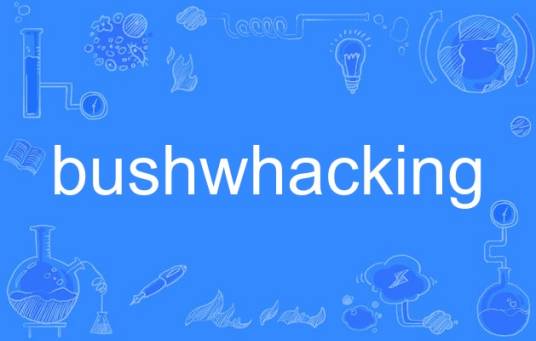 bushwhacking_百度百科