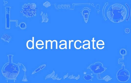 demarcate_百度百科