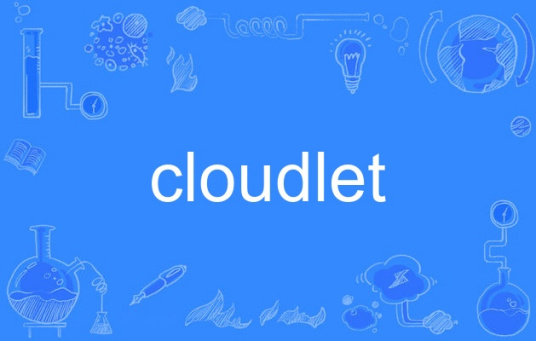 cloudlet_百度百科