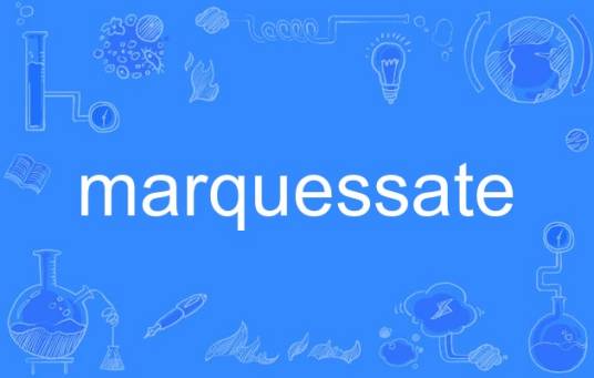 marquessate_百度百科