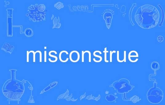 misconstrue_百度百科