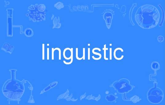 linguistic_百度百科