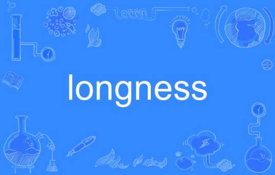 longness_百度百科