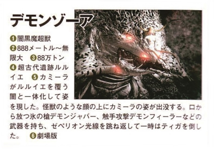 迪莫杰厄_百度百科