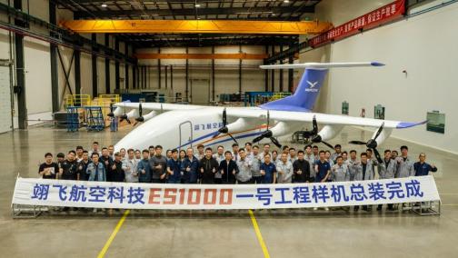 ES1000无人运输机_百度百科