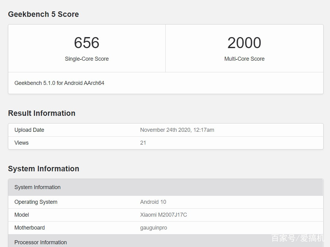 Redmi Note 9 Pro跑分曝光：骁龙750G CPU反杀765G_百科TA说