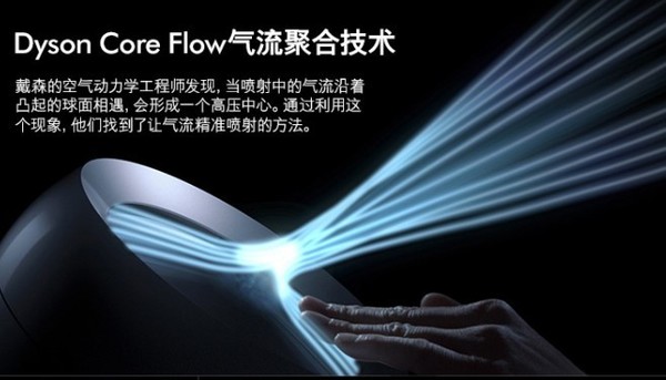 戴森发布Dyson Pure Cool Me多功能风扇 专属你一人_百科TA说