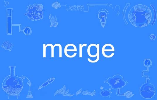 merge（英语单词）_百度百科