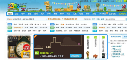 3366小游戏平台_百度百科