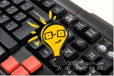 PRINT SCREEN SYSRQ_百度百科