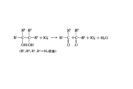 Malaprade氧化_百度百科