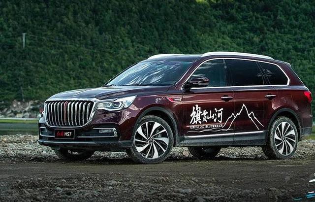 2021款红旗HS7上市售27.58-45.98万元_百科TA说