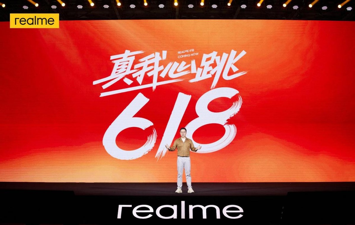 继续沿用低价策略，realme发布两款特供新机，换壳不换芯！_百科TA说
