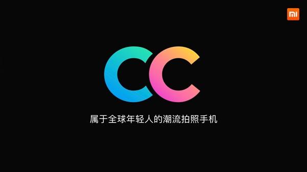 1799元起！对标三千元旗舰！小米CC9全新系列发布_百科TA说