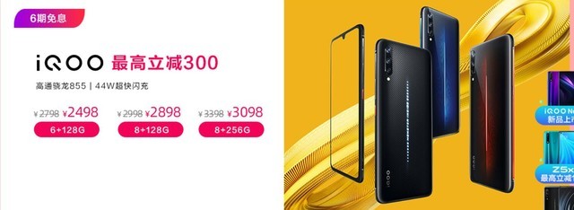 一文看懂vivo夏日优惠：X27 Pro直降400_百科TA说
