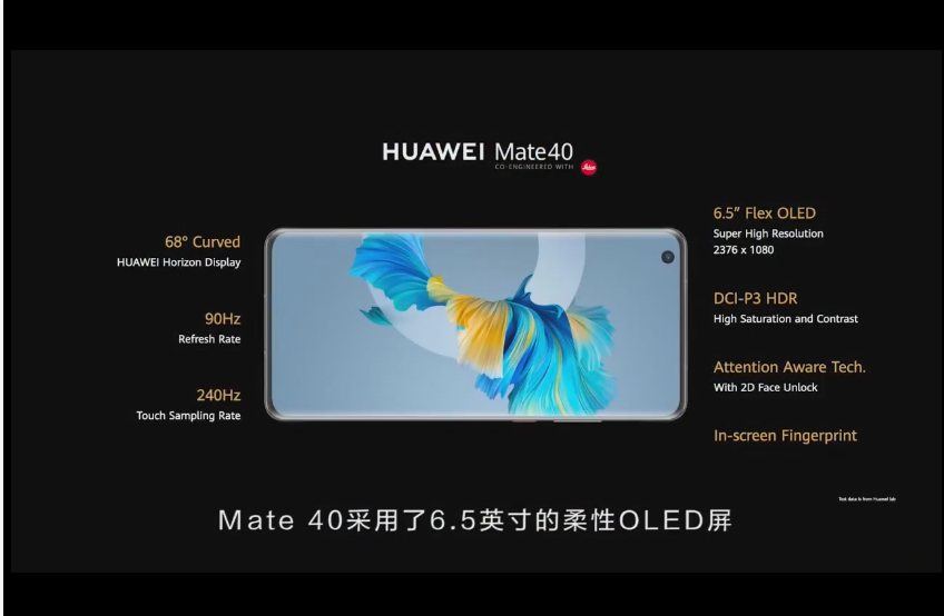 iPhone12和Mate40怎么选？听完维修师傅的话，一下秒懂！_百科TA说