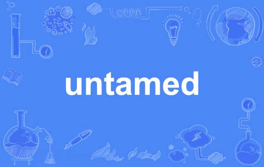 Untamed（英语单词）_百度百科
