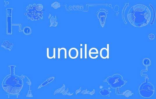 unoiled_百度百科
