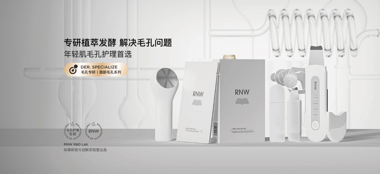 RNW_百度百科