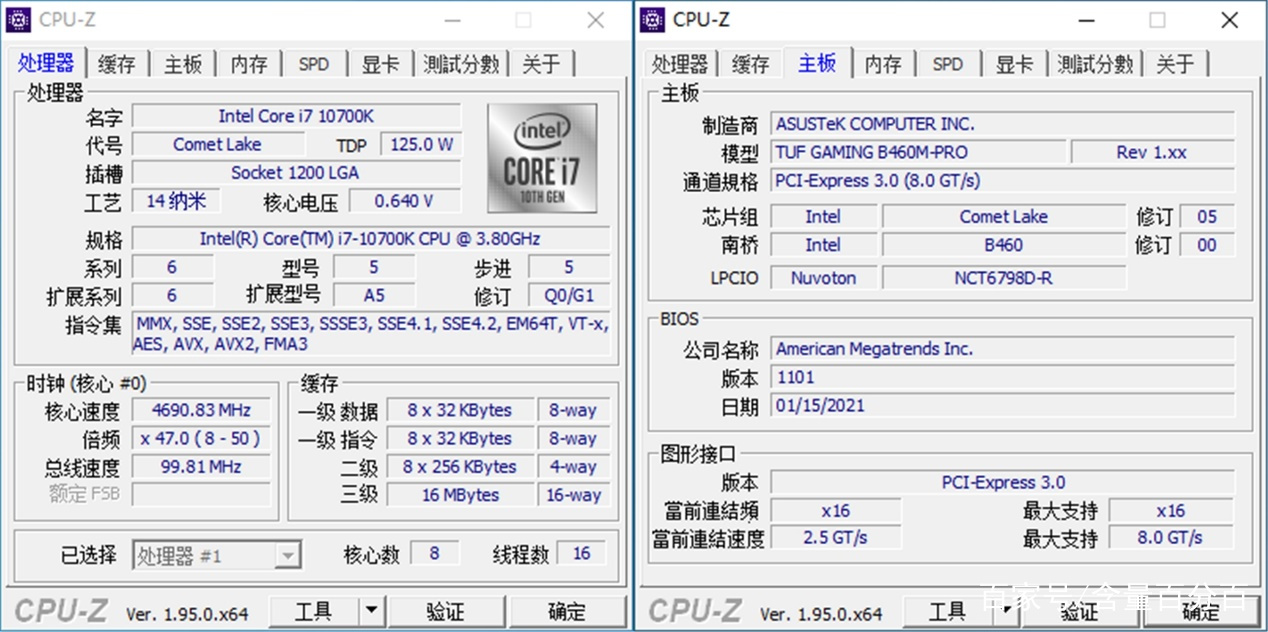 十系U搭档、堆料的华硕B460重炮手主板装机点评_百科TA说