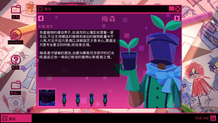 OneShot_百度百科