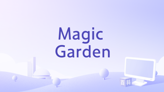 Magic Garden_百度百科