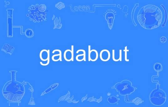 gadabout_百度百科