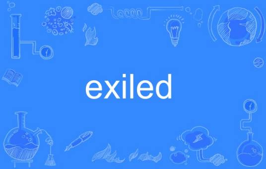 exiled（英语单词）_百度百科
