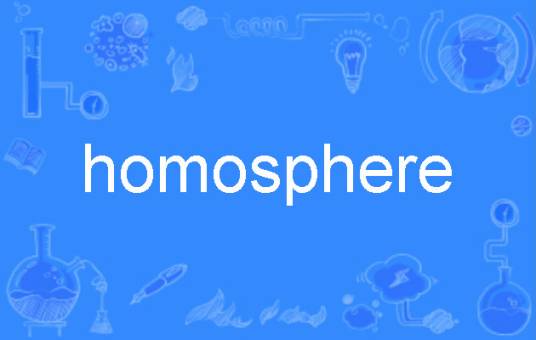 homosphere（英语单词）_百度百科