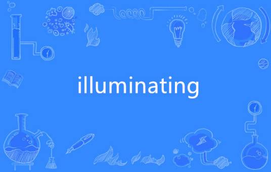 illuminating_百度百科