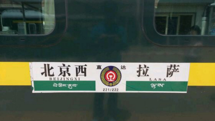 Z21/22次列车_百度百科