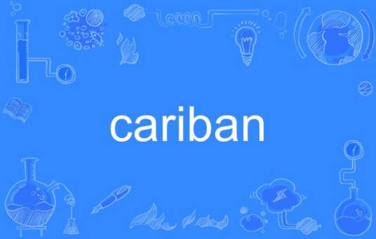 cariban_百度百科