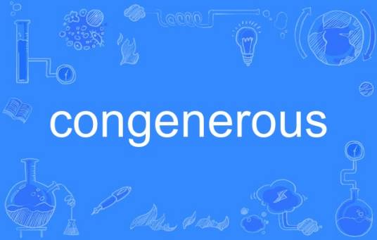 congenerous_百度百科
